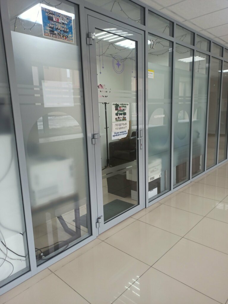Elektronik ofis ekipmanları tamiri ASU-Surgut, Surgut, foto