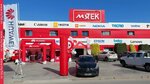 MyTEK (Tunis, Cité El Khadra), bilgisayar mağazaları  Tunus'tan