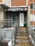Вода у дома (Guryanova Street No:6к1), su otomatı  Moskova'dan