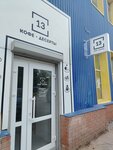 13 (Kievskaya Street No:1), kahve dükkanları  Samara'dan