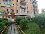 Золотой слон (Mira Street No:31Б), güzellik salonu  Bratsk'tan