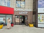To Be (ulitsa 70 let Oktyabrya No:24), tercüme büroları  Omsk'tan