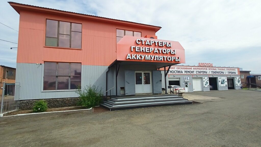 Dijital baskı Рекламная компания, Bratsk, foto