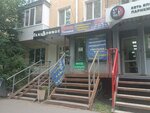 Дома техника (Mira Avenue No:70), beyaz eşya mağazaları  Omsk'tan