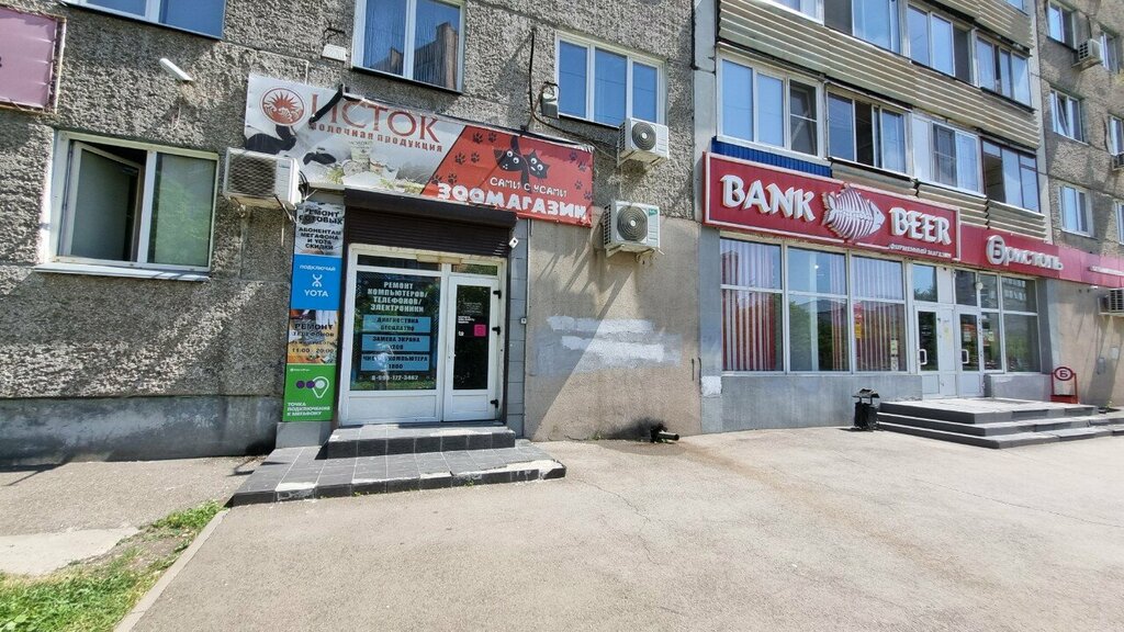 Telefon tamir servisi Ремонт сотовых и компьютеров, Krasnoyarsk, foto