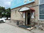 Комфорт pro (Tramvaynaya Street No:2), güzellik merkezi ekipmanları  Ufa'dan