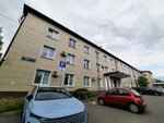 Patologoanatomicheskaya Laboratoriya, Gbuz Respublikansky Onkologichesky Dipanser (Lososinskoye Highway No:11), morglar  Petrozavodsk'tan