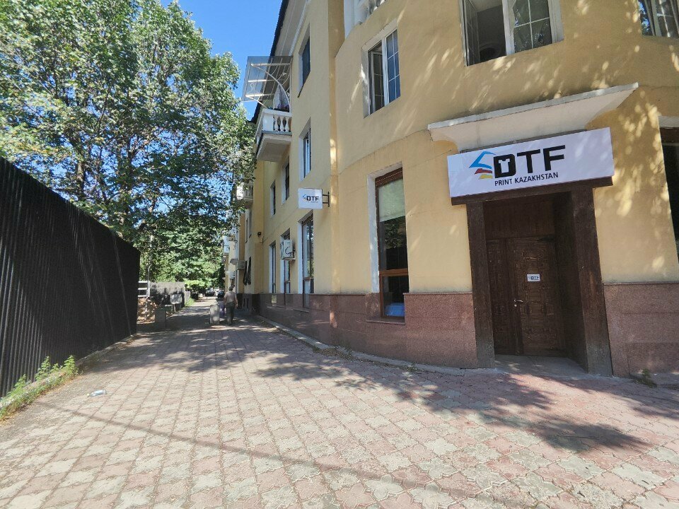 T-shirt baskı DTFprint.kz, Almatı, foto