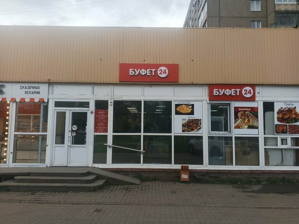 Fast food Буфет, Ufa, foto