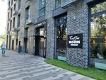 Coffee Boom (Kanysh Satbayev Street No:30/5к4), kahve dükkanları  Almatı'dan