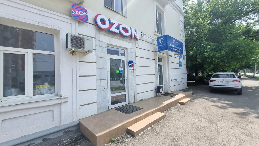 Teslimat noktası Авито, Ufa, foto