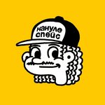 Nanule Space (10 Avgusta Street No:32), i̇kinci el eşya satışı  İvanovo'dan