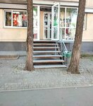 Lunna (улица Павленко No:11), i̇ç giyim ve mayo mağazası  Simferopol'dan (Akmescit'ten)