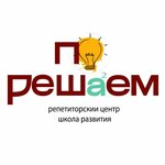 Poreshaem (Sukhanova Street No:11), özel ders hizmetleri  Vladivostok'tan