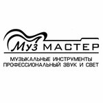 MuzMaster (Lenina Avenue No:12), enstrüman mağazaları  Petrozavodsk'tan