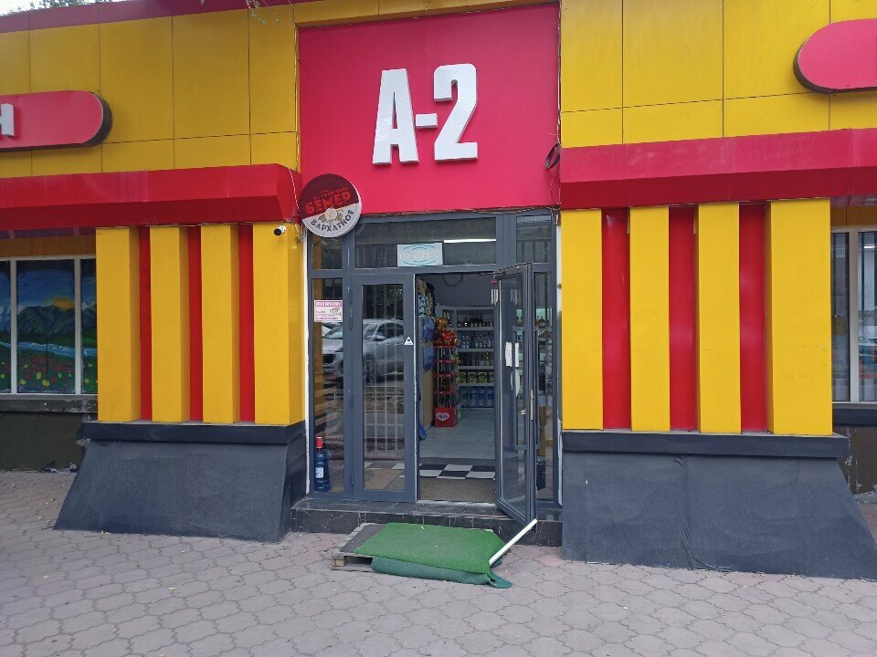 Market A2, Bişkek, foto