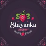 Slavyanka berry (Lesnaya ulitsa No:11, posyolok Slavyanskoye), yemişler  Kaliningradskaya oblastından