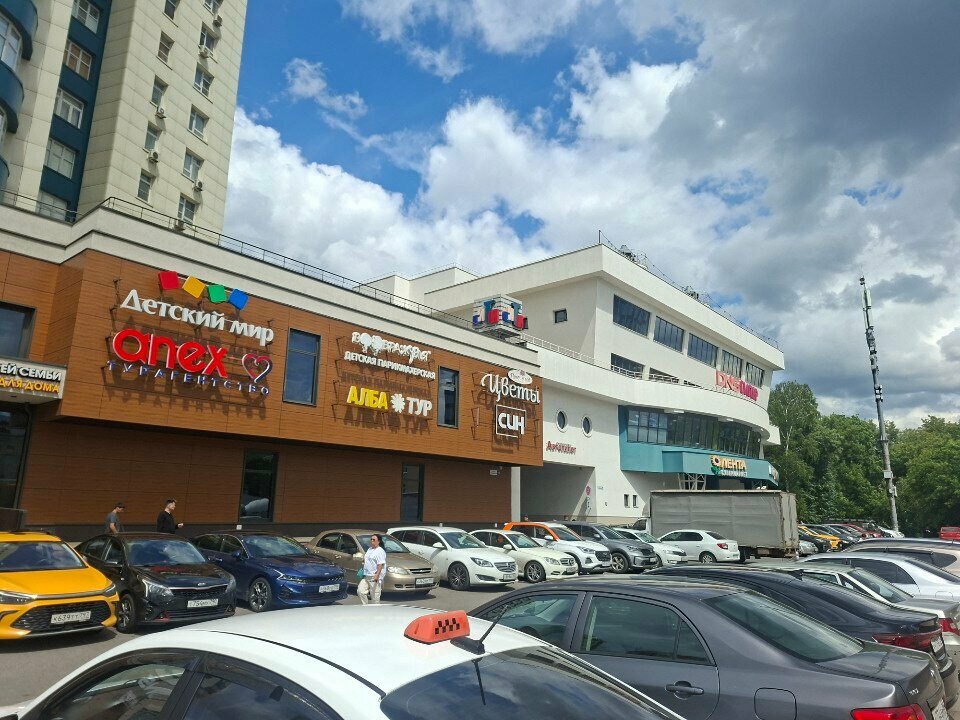 Masaj ekipmanları Yamaguchi, Koroliov, foto