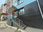 Ubka (Samarskaya Street No:267), terziler  Samara'dan