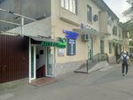 Заман (Jibek-Jolu prospekt No:358), eczaneler  Bişkek'ten