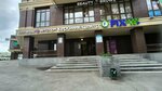 Фармэль (1-ya Okruzhnaya ulitsa No:5), eczaneler  Çeliabinsk'ten