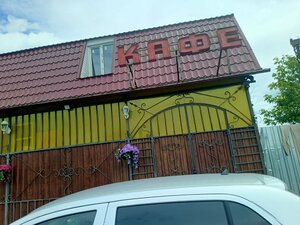 Лотос (Pervomayskaya ulitsa No:54), kafe  Mglin'den