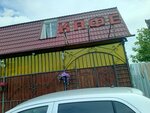 Лотос (Pervomayskaya ulitsa No:54), kafe  Mglin'den