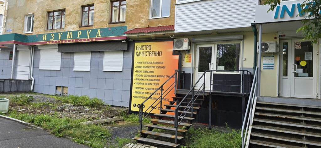 Telefon tamir servisi Pro-service, Kirovgrad, foto