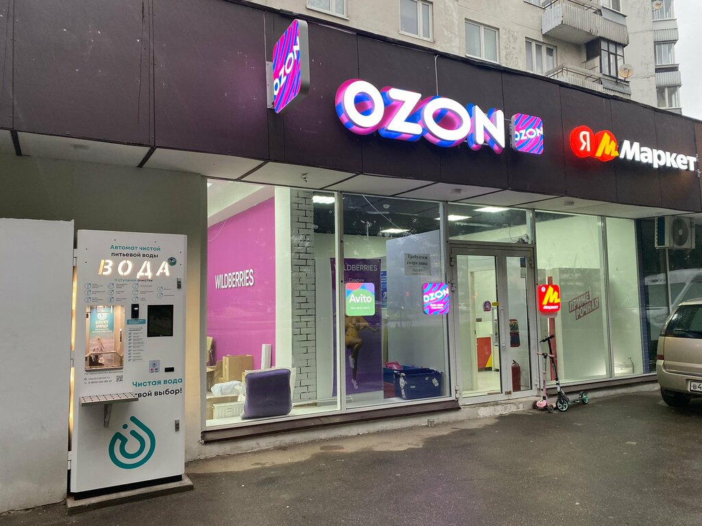 Su otomatı Чистая вода, Moskova, foto