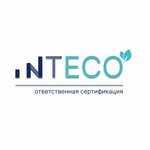 Интеко (Leningradskoye Highway No:16Ас4), ürün ve hizmet belgelendirme firmaları  Moskova'dan