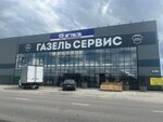 ГАЗ Детали Машин (Solnechnaya ulitsa No:2Д, posyolok Industrialny), otomobil yedek parçaları  Krasnodarski krayından