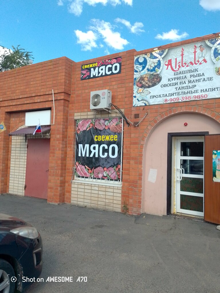 Gıda üreticileri Шашлыки Али-Баба, Elista, foto