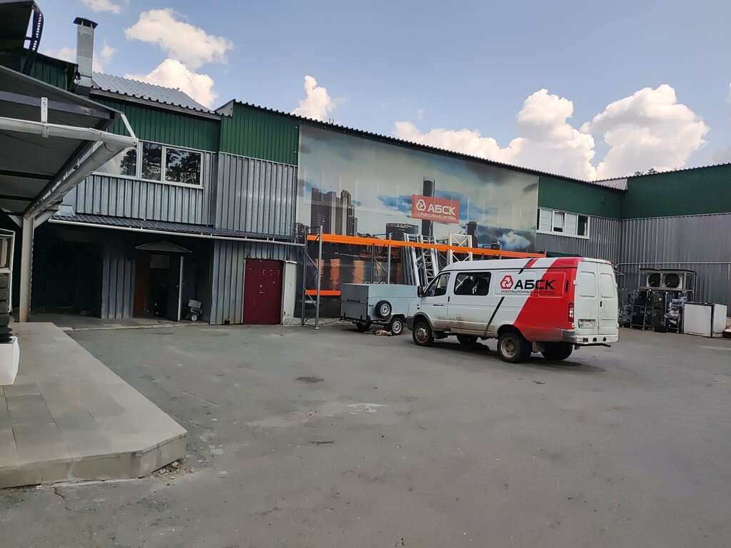 i̇nşaat firmaları ABSK-Izolyatsionnyye sistemy, Yekaterinburg, foto