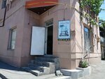 Ателье (Movses Khorenatsi Street 1-st deadlock No:17, Yerevan), terziler  Erivan'dan