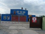 Водстрой (Kaliningradskoye shosse No:17), tarım firmaları  Guryevsk'ten