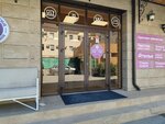 Dry-cleaning (ulitsa Nogmova No:37), kuru temizlemeciler  Nalchik'ten