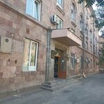 Dosaaf (Arshakunyats Avenue No:5), ortaokul  Erivan'dan