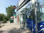 Молочный (Irkutsk, 30th Irkutskoy Divizii Street, 21), dairy products shop  Irkutsk'tan
