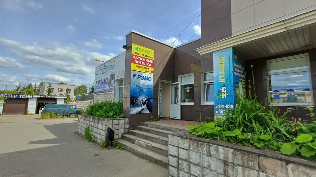 Kahve otomatı Take and Wake Coffee, Izhevsk, foto