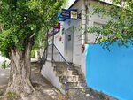 Wildberries (Lva Tolstogo Street No:134), teslimat noktası  Stavropol'dan