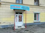 Атмосфера Чистоты (Gagarina Street No:153), kuru temizlemeciler  Samara'dan
