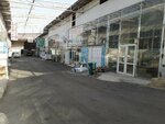 Hamam aksessuarlari (City of republican subordination Baku, Narimanov district, Tеbriz Street, 8/1), yapı mağazası  Bakü'den