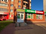 Живая еда (ulitsa Lenina No:60), diyet ve diyabetik ürünler  Jeleznogorsk'tan