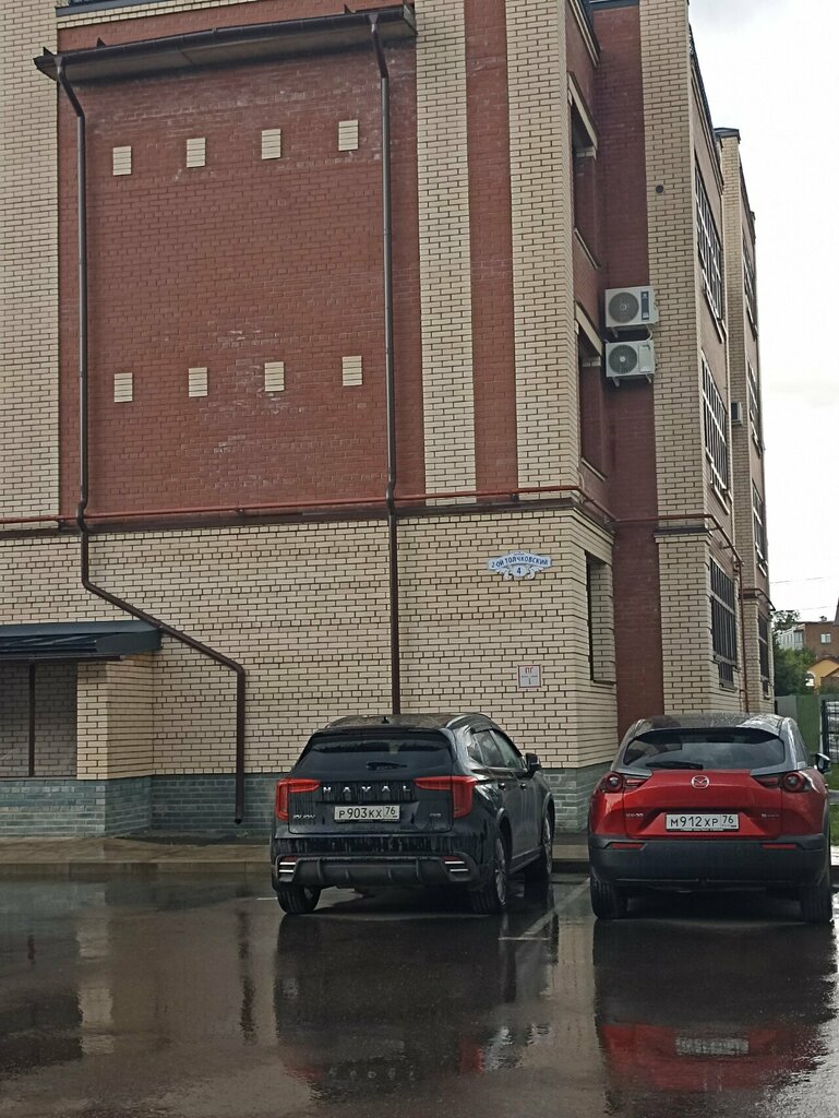 Otel Апартаменты Двушка в центре на берегу р. Которосль, Yaroslavl, foto