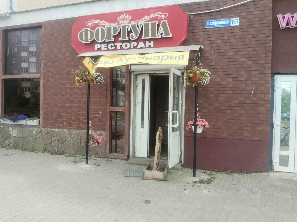 Pizzacılar Go-Go Pizza, Grodno, foto