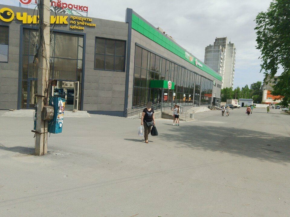 Ev temizlik ürünleri Магазин бытовой химии, Volgograd, foto