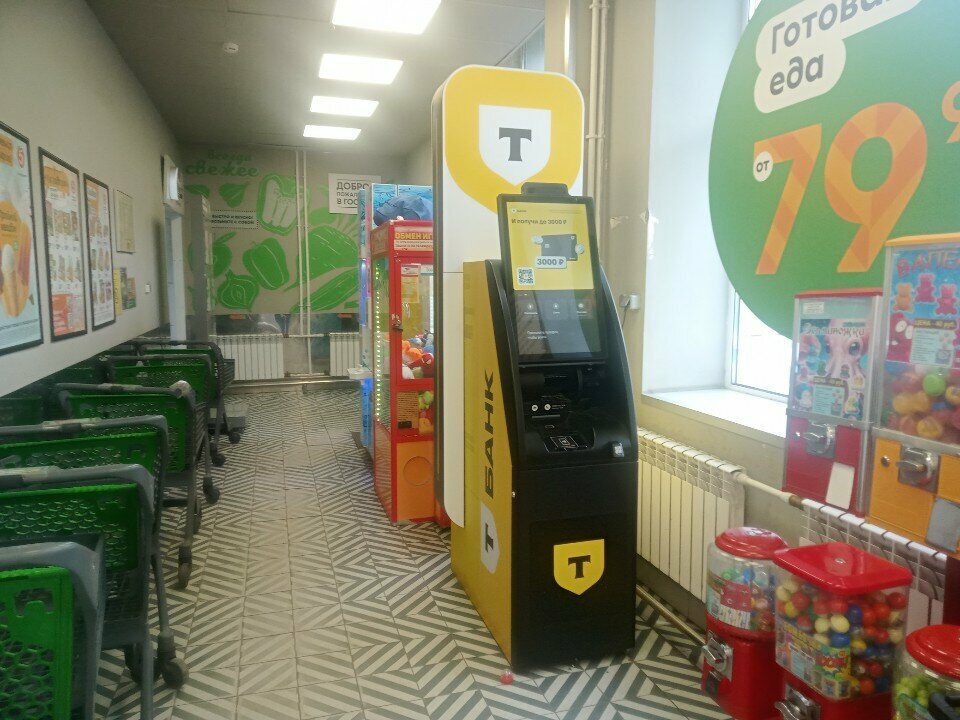 ATM'ler Т-Банк, Friazino, foto