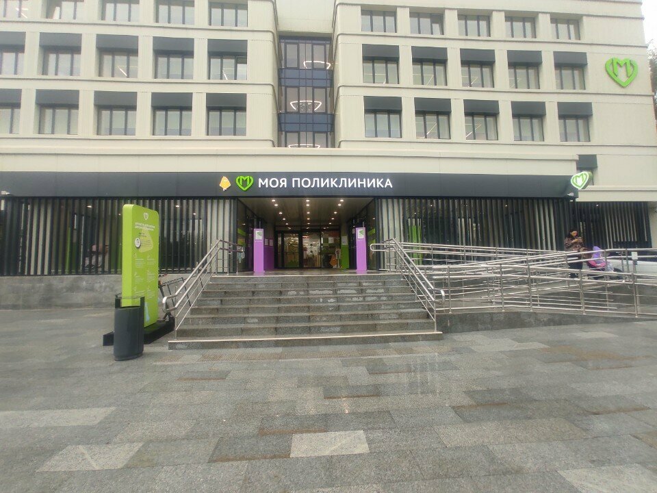 Çocuk poliklinikleri Детская городская поликлиника № 125, филиал № 1, Moskova, foto