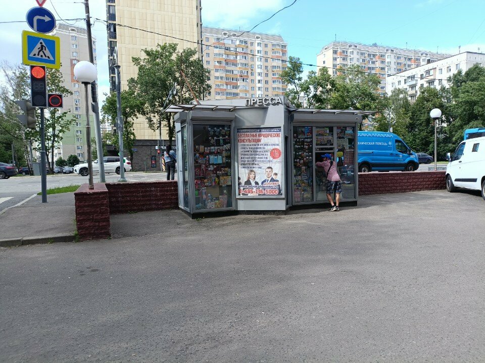 Gazete bayi Пресса, Moskova, foto