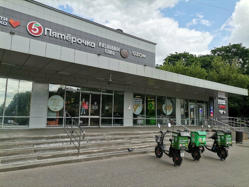 Parsel otomatı 5Post, Moskova, foto